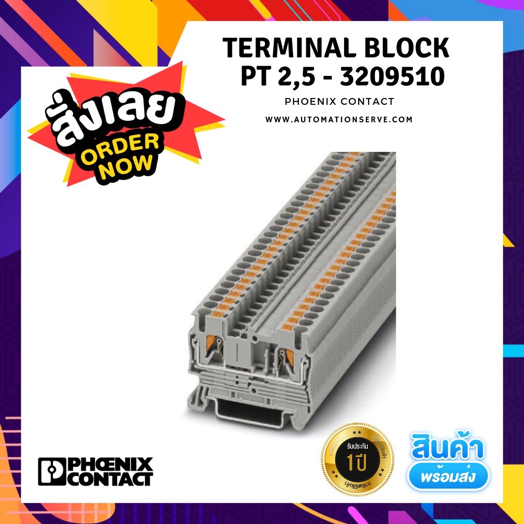 3209510 - automationserve