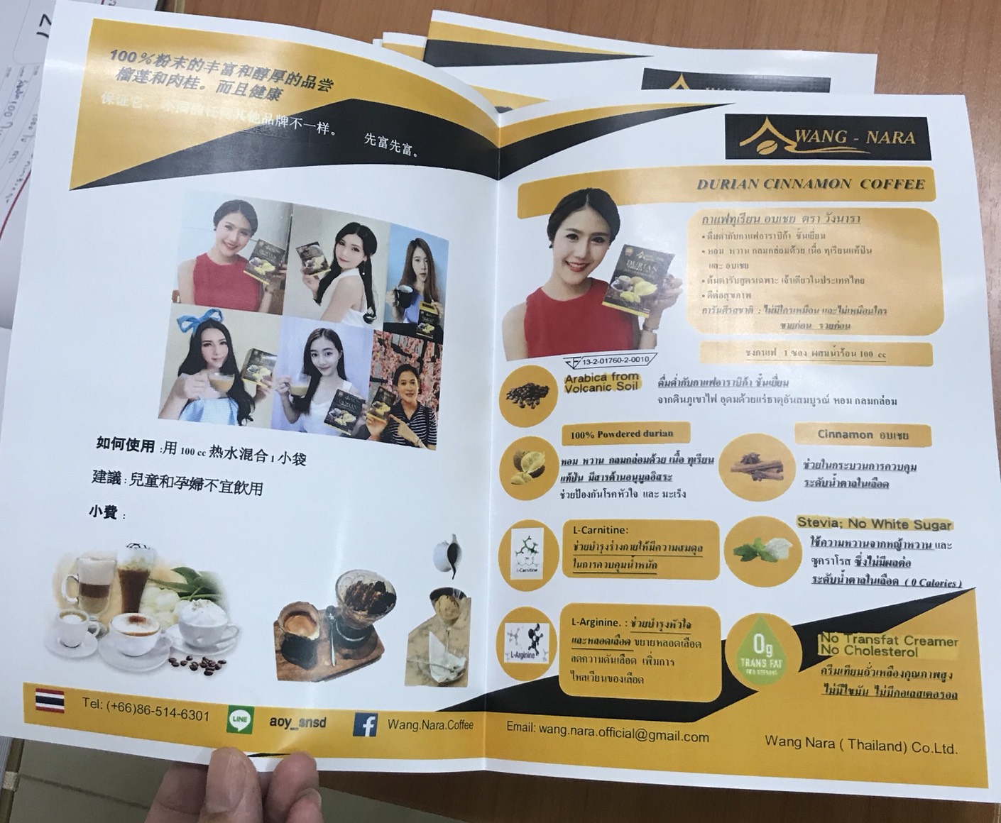 ปริ้นA4 สี่สีหน้าหลัง 100 แผ่น - printerbkk