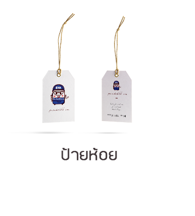 PrinterBKK Online - printerbkk