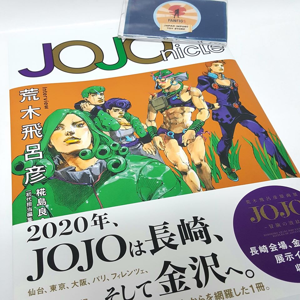 JOJOnicle - An official Jojo's exhibition catalog 2020 - Fanfigs