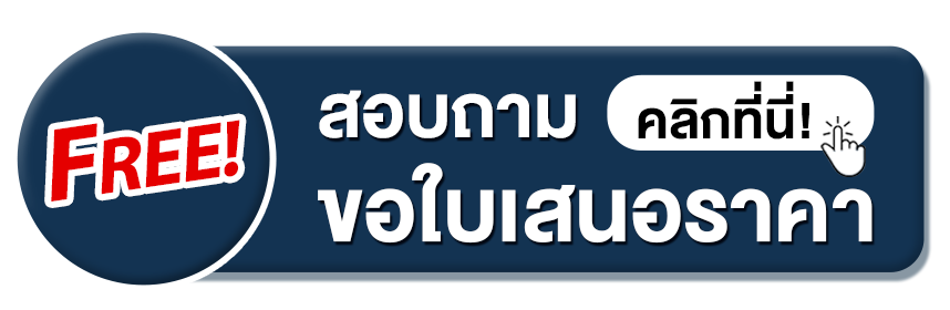 จำหน่าย ถังเก็บสารเคมี FRP Chemical TANK คุณภาพ - m-techwatersolution ...