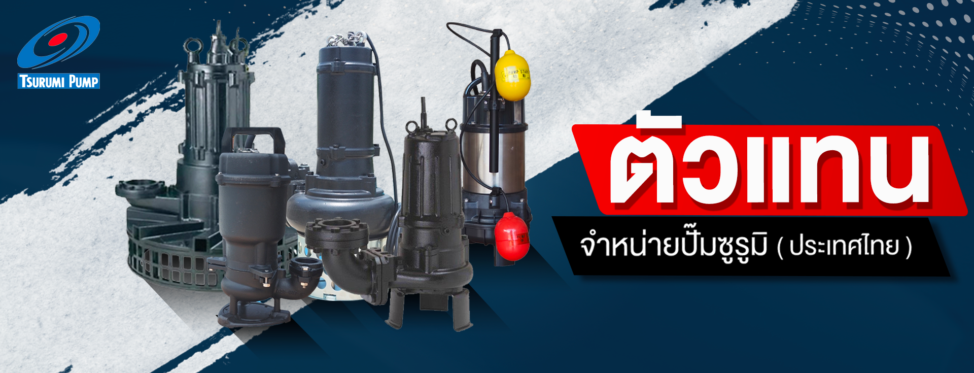 ระบบบำบัดน้ำเสีย บริการออกแบบ ติดตั้ง โดยวิศวกรสิ่งแวดล้อม - m-techwatersolution
