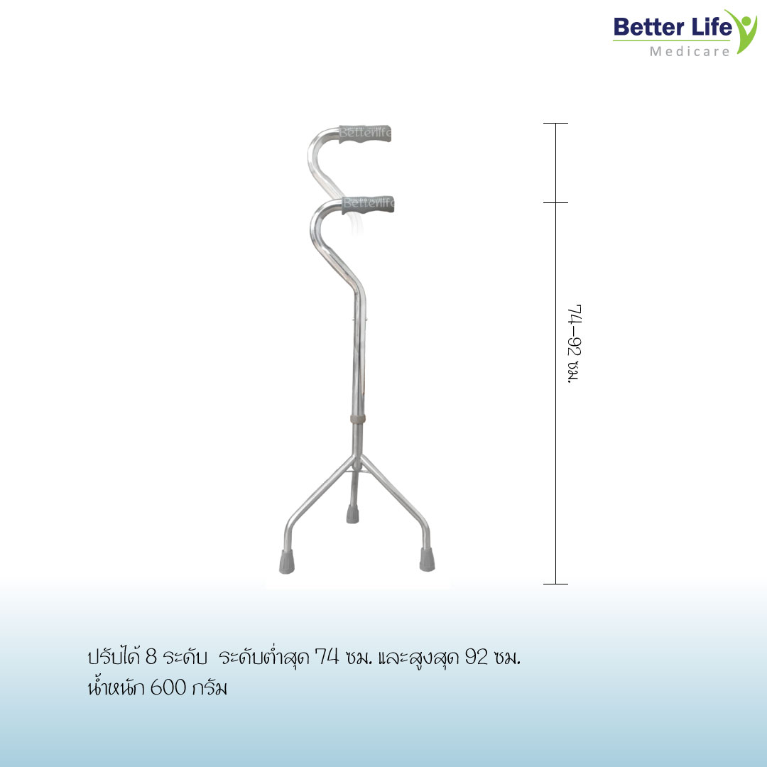 Three point cane - Betterlifemedicare