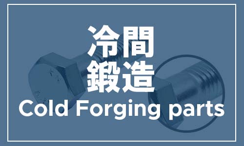 Products and Services l Hanshin Neji Co.,Ltd. - hanshin-neji