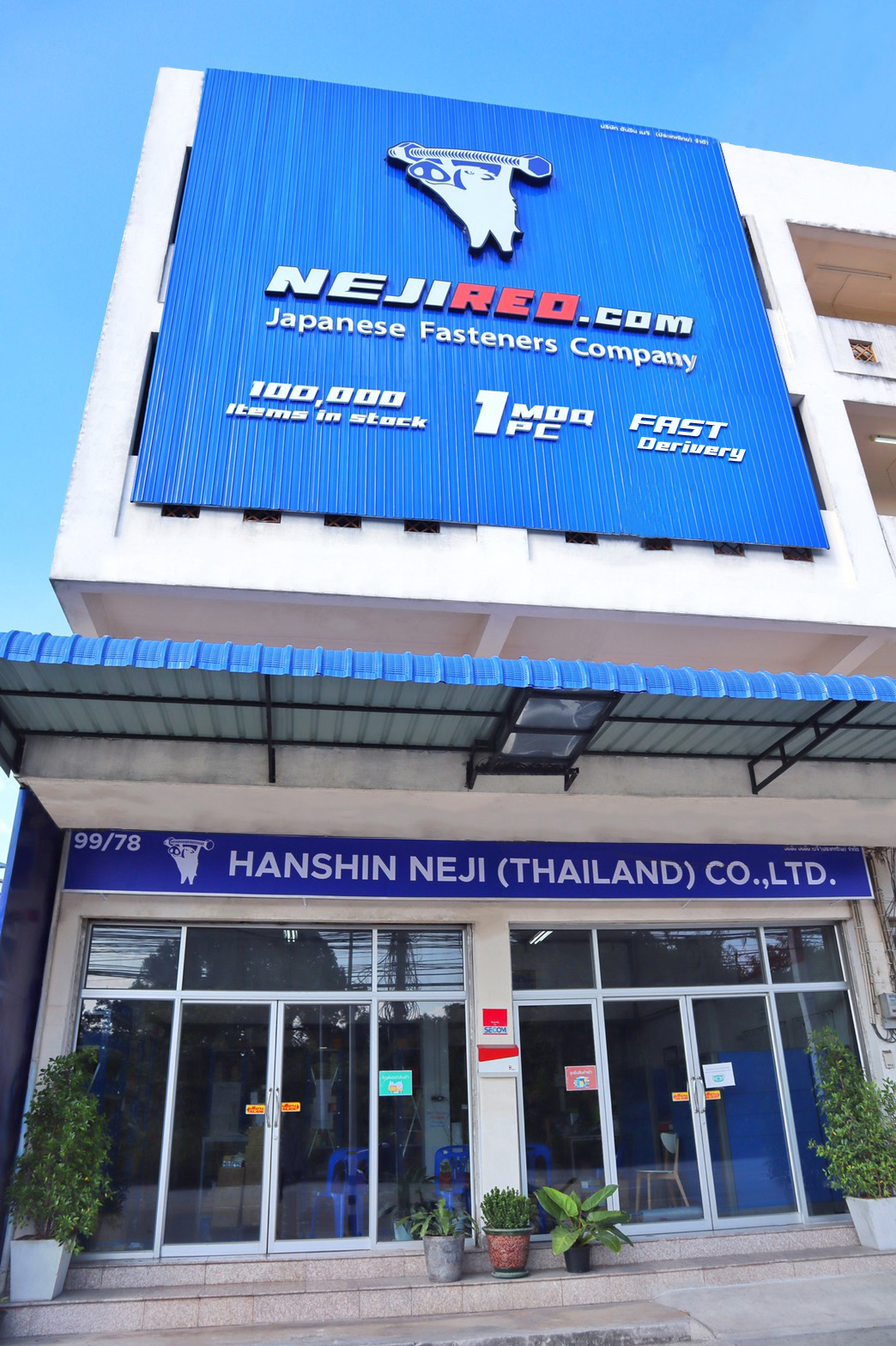 Hanshin Neji (Thailand) Co.,Ltd. - Japanese Fasteners