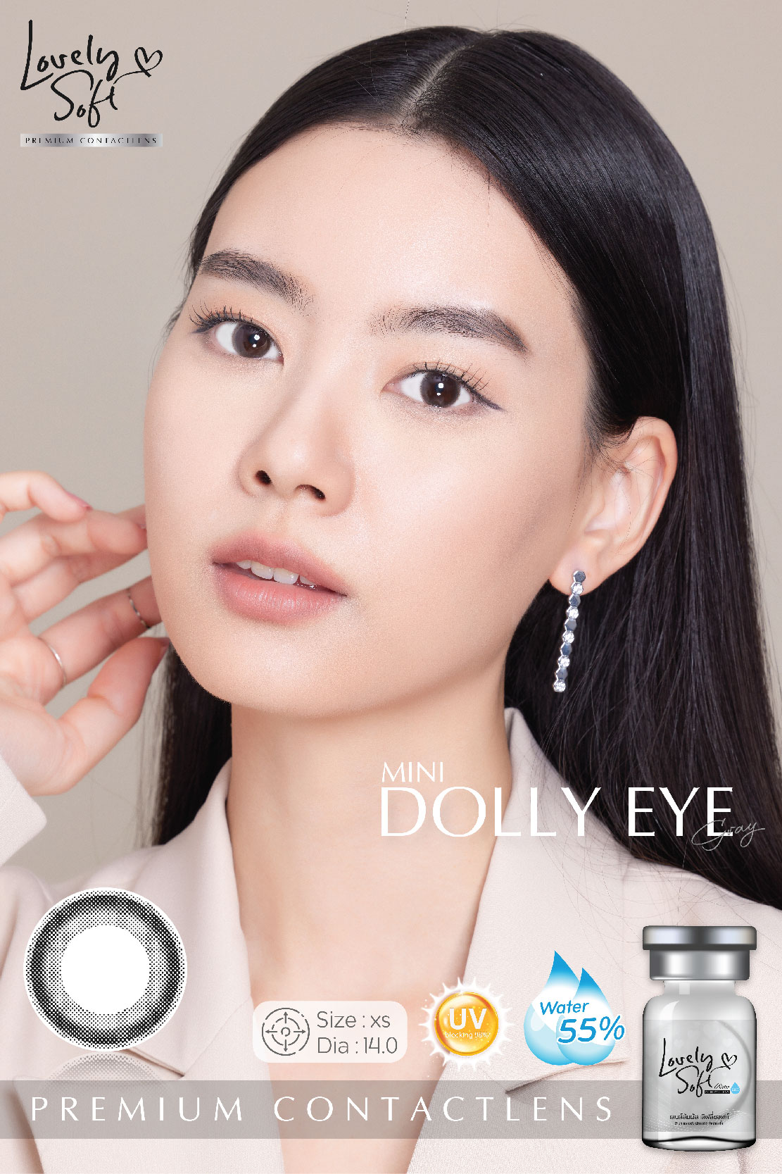 Mini Dolly Eye Lovelyonlinestock