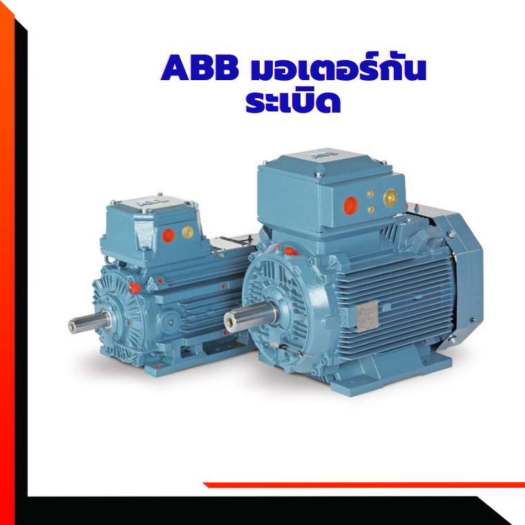 ABB Motor - cktmotors