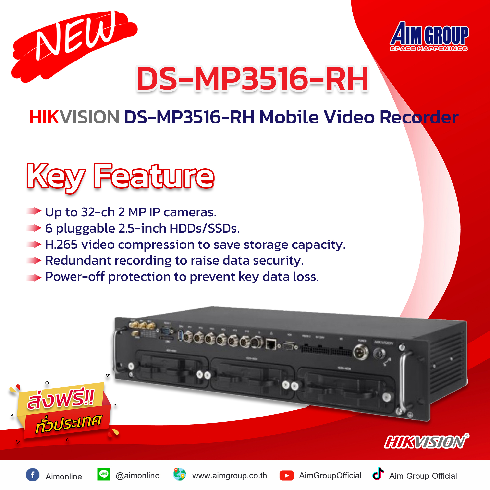 Hivision DS-MP3516-RH Mobile Video Recorder - aimgroup