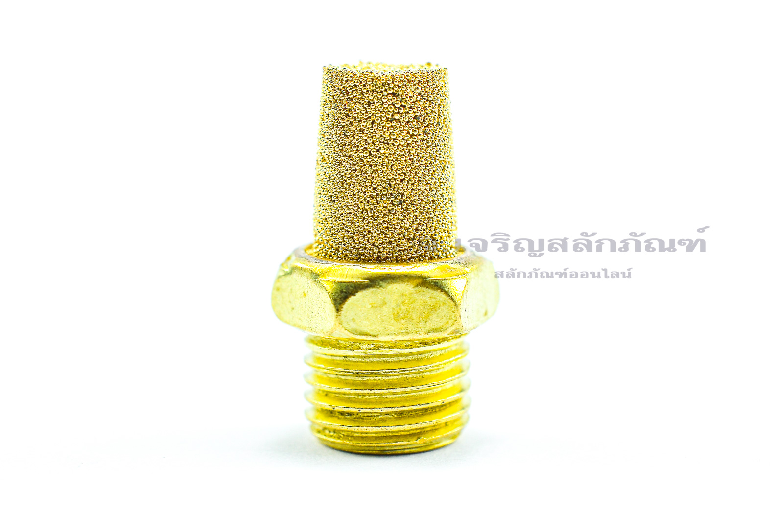 ตัวเก็บเสียง (silencer) รุ่น BSL-02 - jspstore