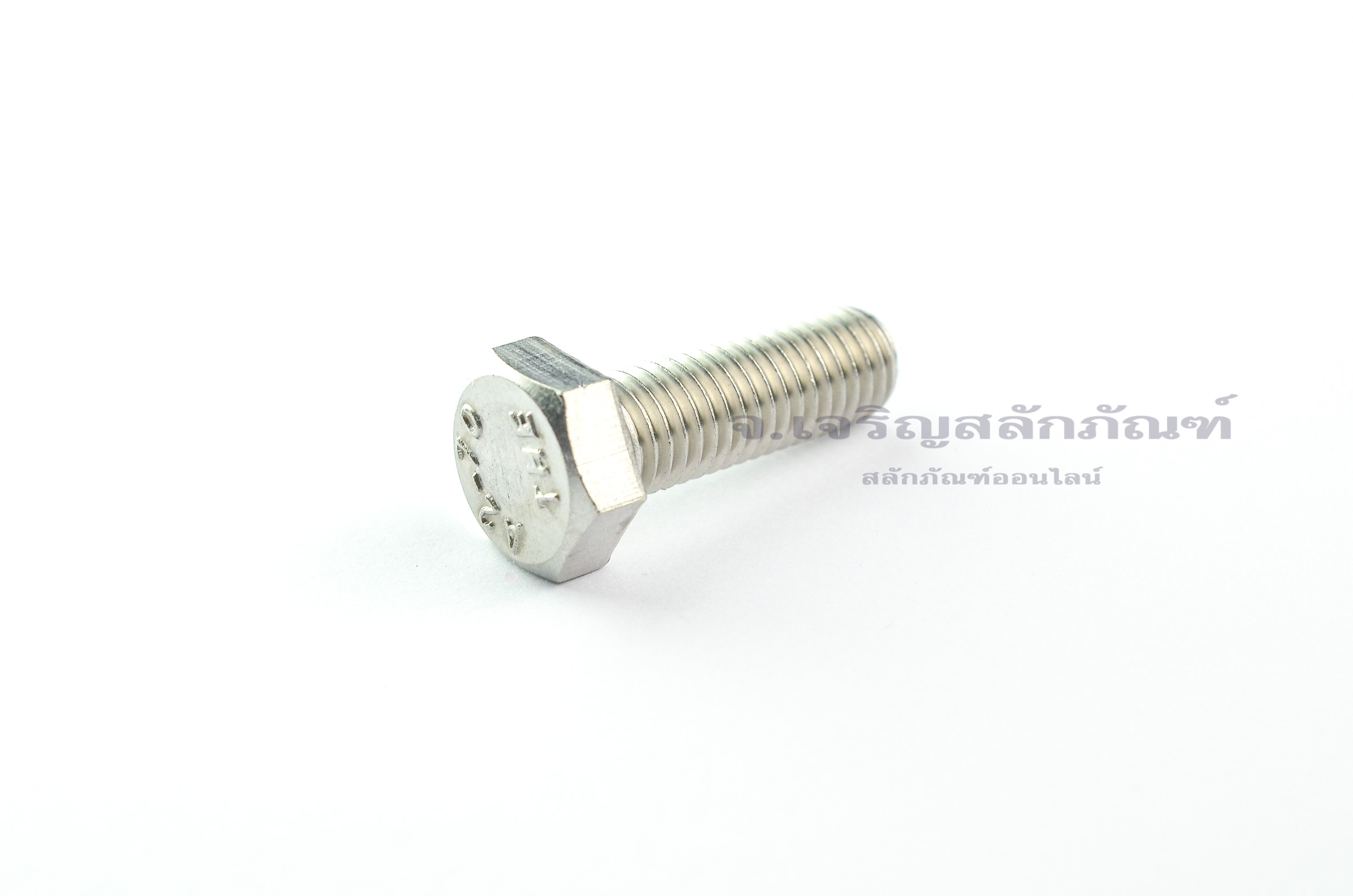 น็อตหัวเหลี่ยมสแตนเลส Stainless Steel Hex Bolt M12x35 - Jspstore