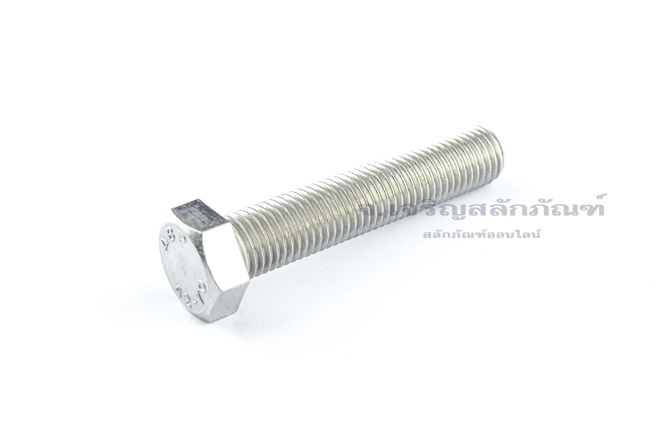น็อตหัวเหลี่ยมสแตนเลส Stainless Steel Hex Bolt M16x80 เกลียวตลอด - jspstore