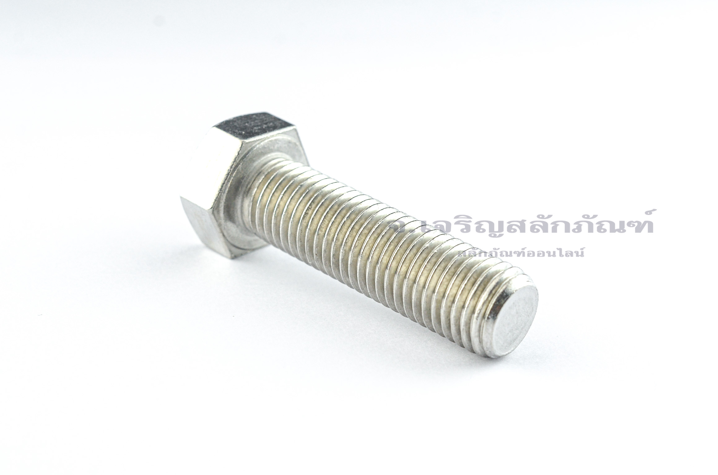 น็อตหัวเหลี่ยมสแตนเลส Stainless Steel Hex Bolt M20x70 เกลียวตลอด - jspstore