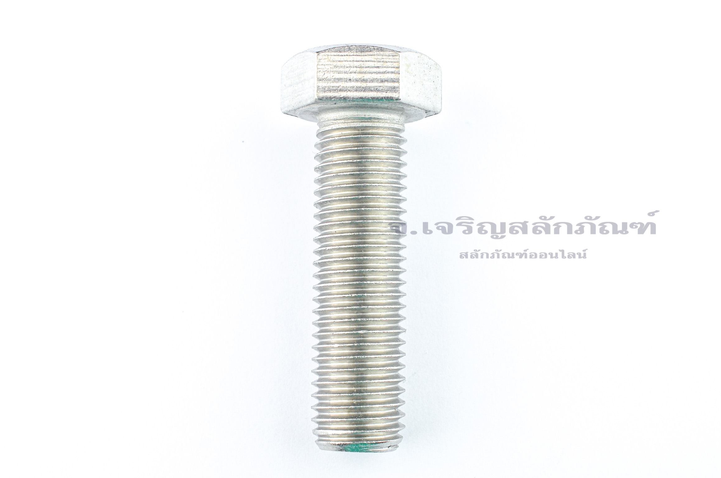 น็อตหัวเหลี่ยมสแตนเลส Stainless Steel Hex Bolt M20x70 เกลียวตลอด - jspstore