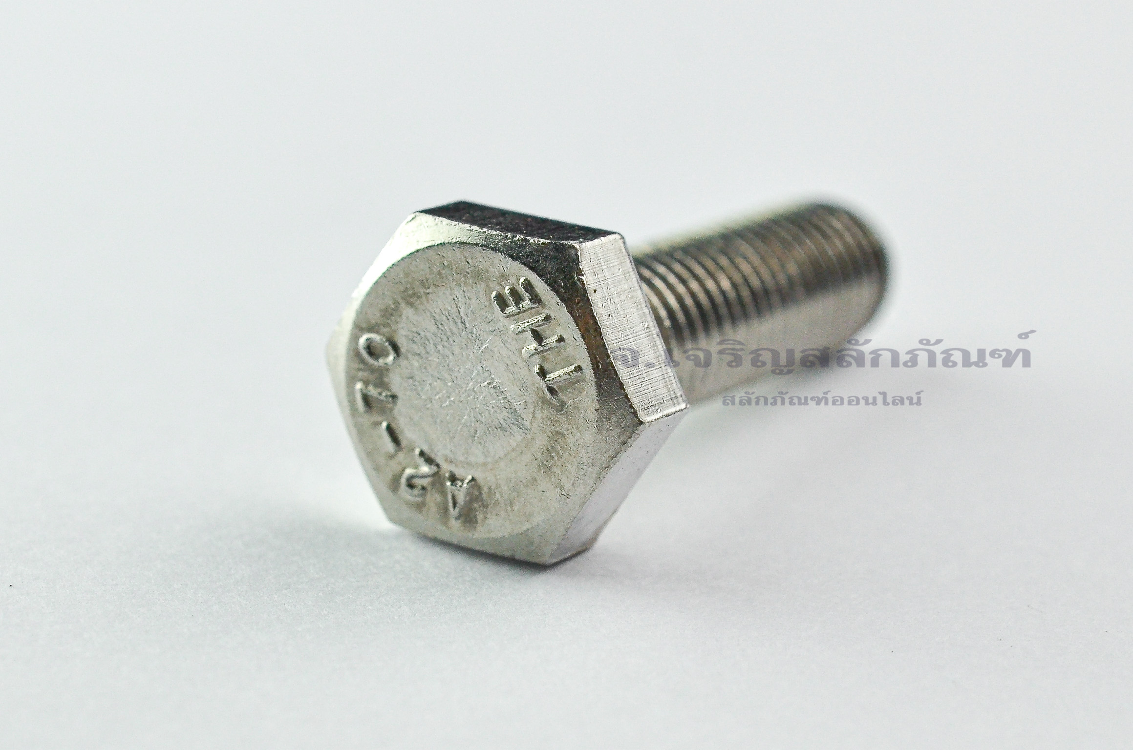 น็อตหัวเหลี่ยมสแตนเลส Stainless Steel Hex Bolt M10x35 - jspstore