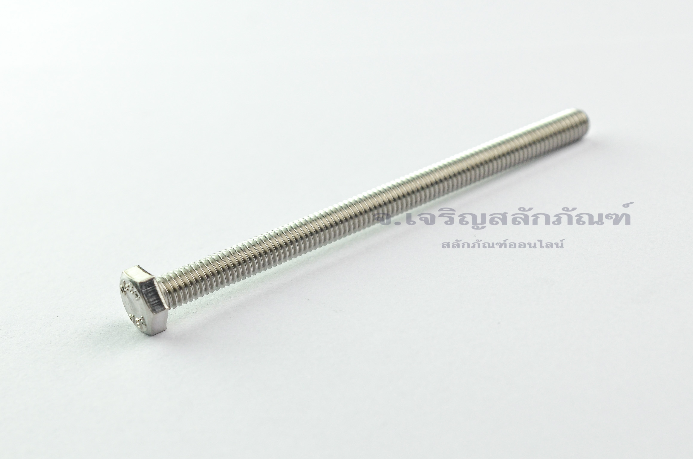 น็อตหัวเหลี่ยมสแตนเลส Stainless Steel Hex Bolt M6x80 (น็อตเบอร์ 10 ...