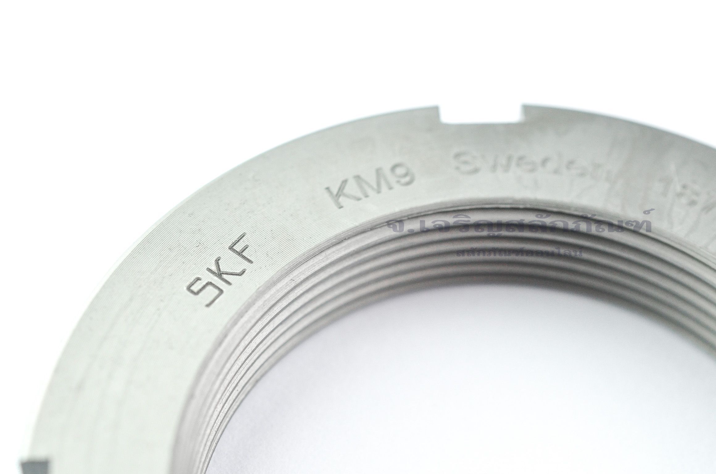 หัวน็อตล็อค KM 9 SKF (M45x1.5) KM Locking Nut - jspstore