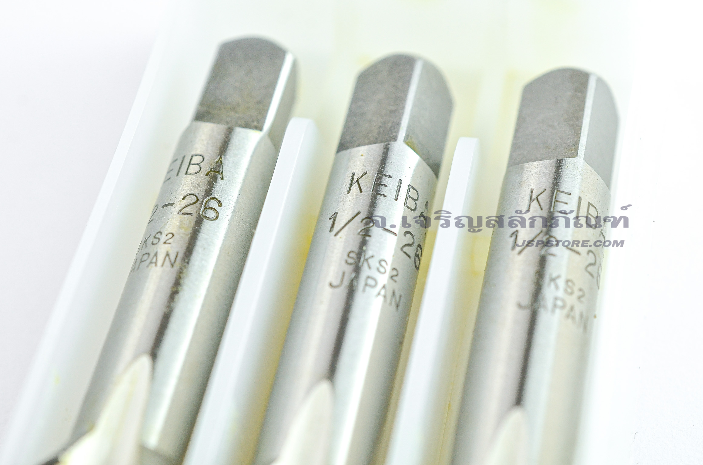 ดอกต๊าปเกลียว 3 ตัวชุด KEIBA 1/2เกลียว 26 (BRASS) ญี่ปุ่น - Jspstore