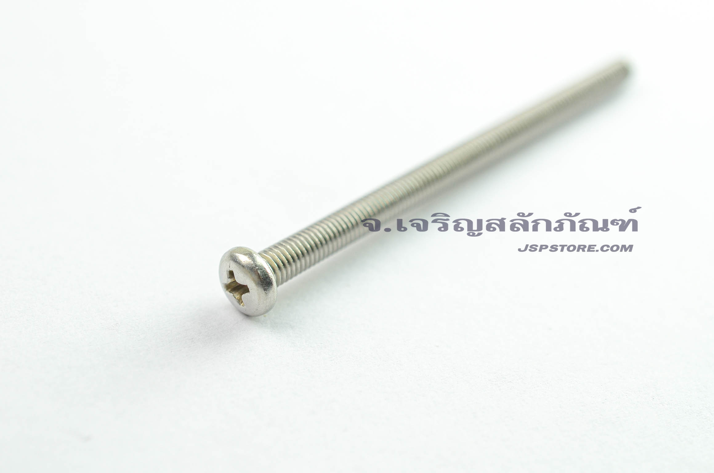 น็อตหัวกลมแฉกสแตนเลส M5x80 - Jspstore