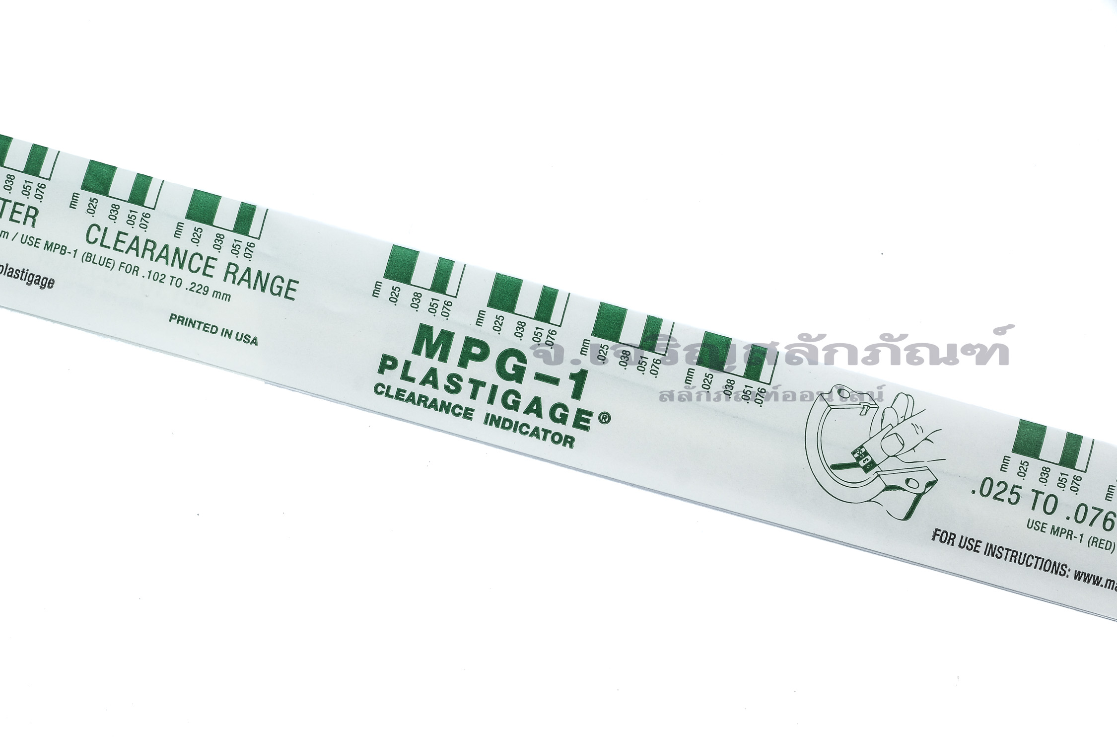 พลาสติกเกจวัดเคลียเรนซ์ สีเขียว MPG1 ขนาด 0.001"-0.003"