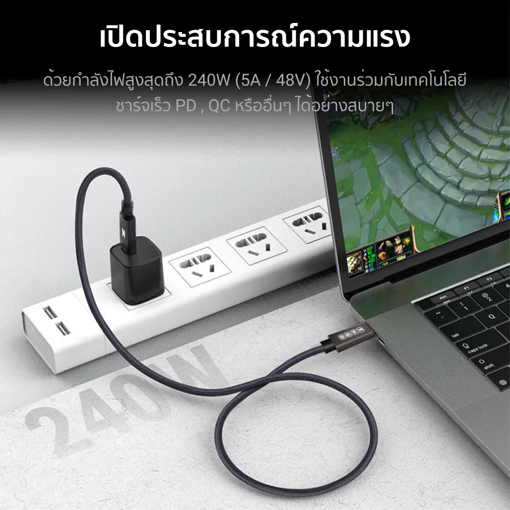 สาย thunderbolt 4 ZTEC ZC631 ของแท้ ทนทาน