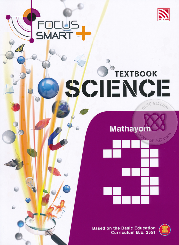focus Smart+ Textbook Science M.3 - suphanbookstationery
