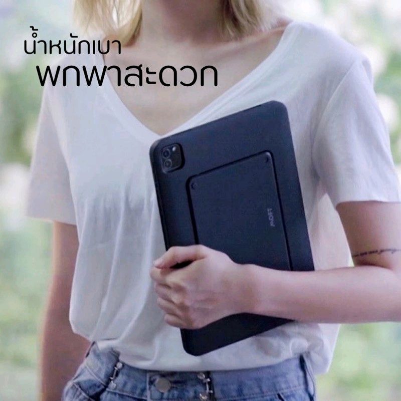 MOFT Float - stpthai