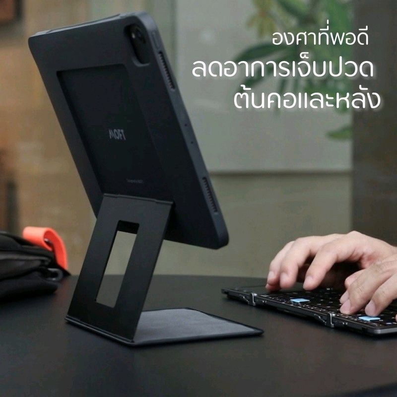 MOFT Float - stpthai