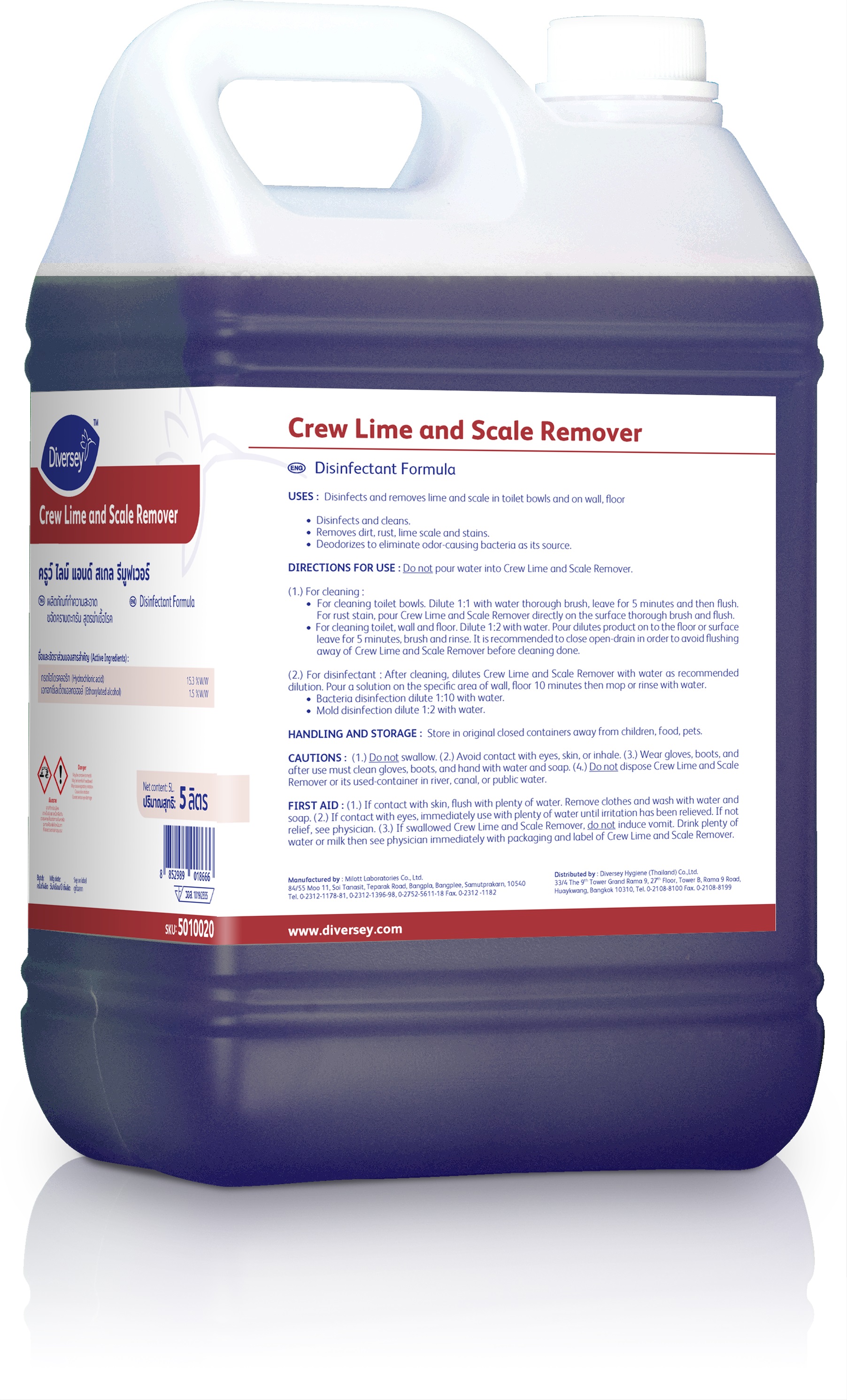 น้ำยาล้างห้องน้ำ ขจัดคราบตะกรัน Crew Lime & Scale Remover ครวู์ ไลม์ ...