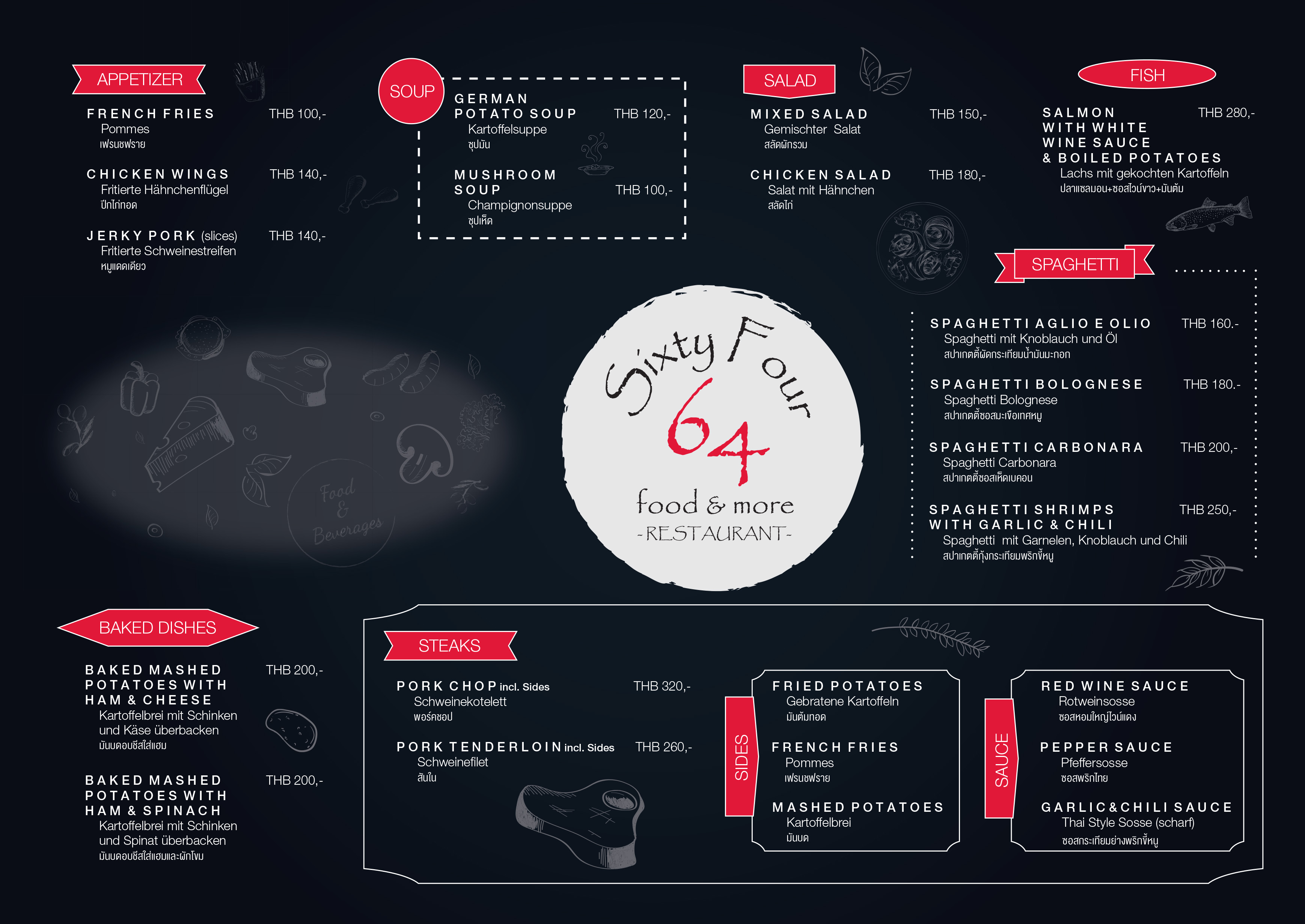 เมนูอาหาร | Sixty Four Restaurant (64 Restaurant) - 64restaurant