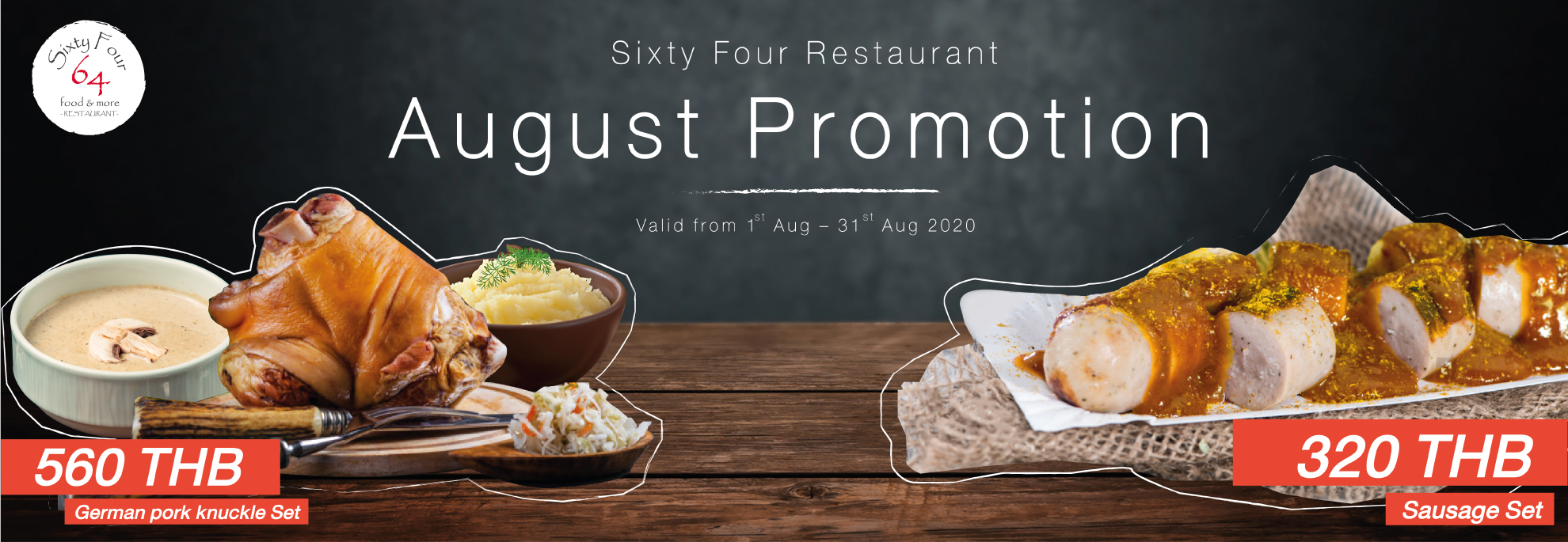 Sixty Four Restaurant (64 Restaurant)