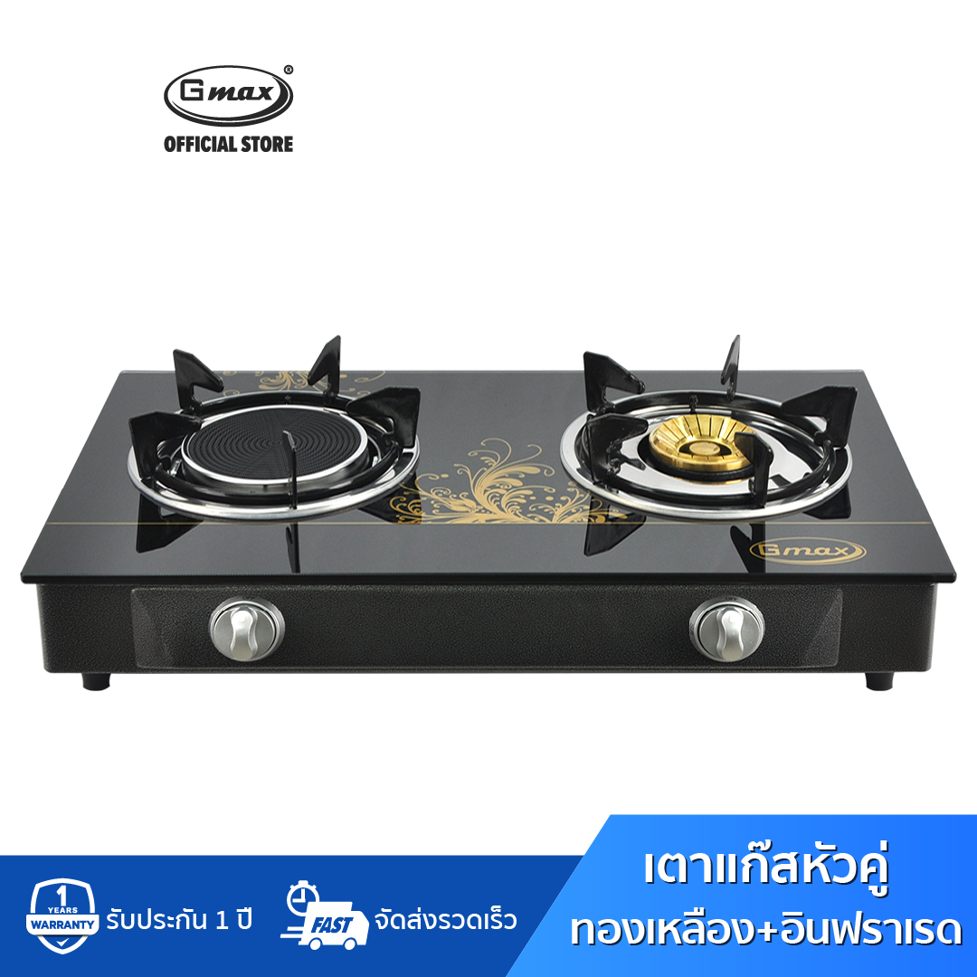 Gmax Tempered Glass Gas Stove 2 Mix Burner GL-702A - gmax