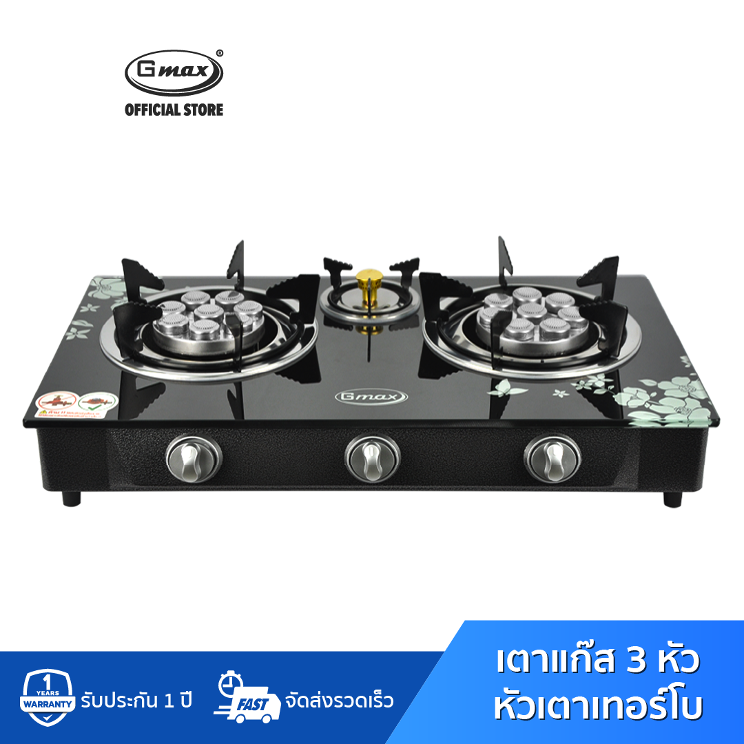 Gmax Tempered Glass Gas Stove 3 Turbo Burner GL-703B - gmax
