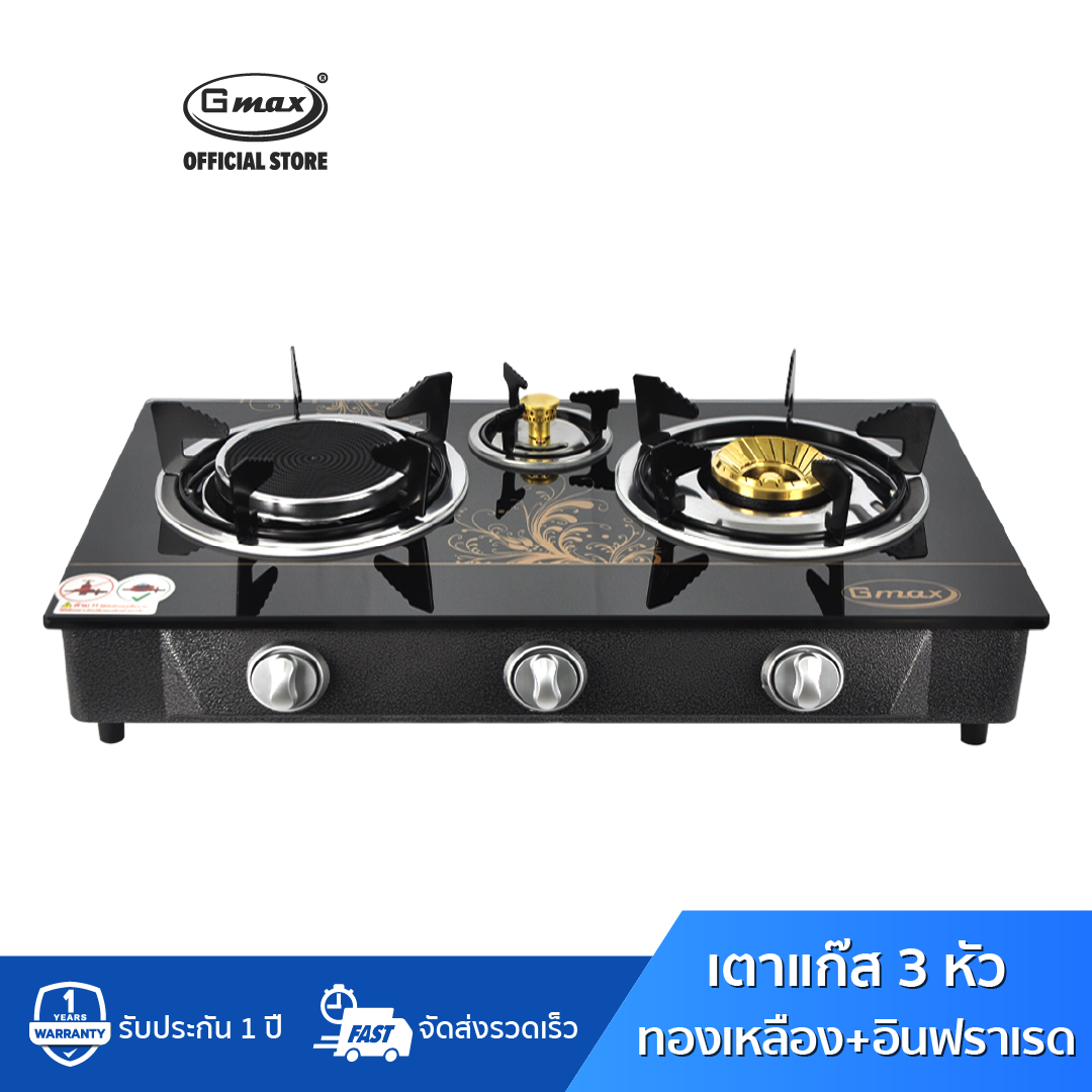 Gmax Tempered Glass Gas Stove 3 Mix Burner GL-703A - gmax