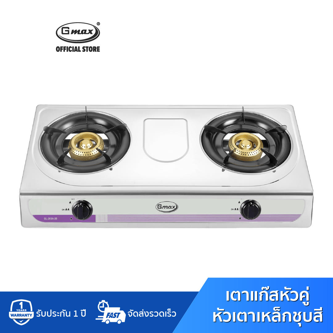 Best Gas Stove 2 Burner Brands In Canada at Carl Eason blog