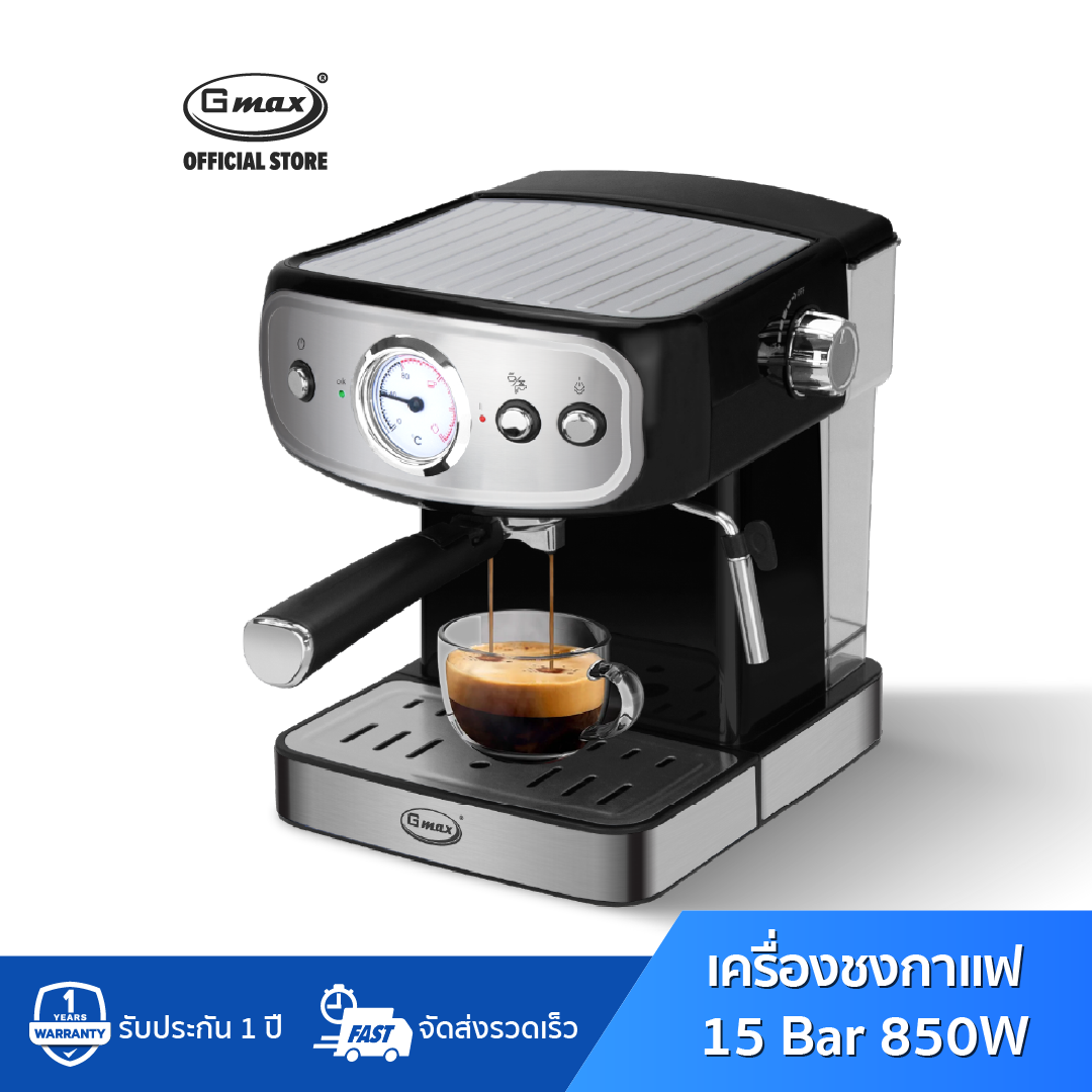 Gmax Coffee Machine with Gauge 1.5L 15Bar CM-025 - gmax
