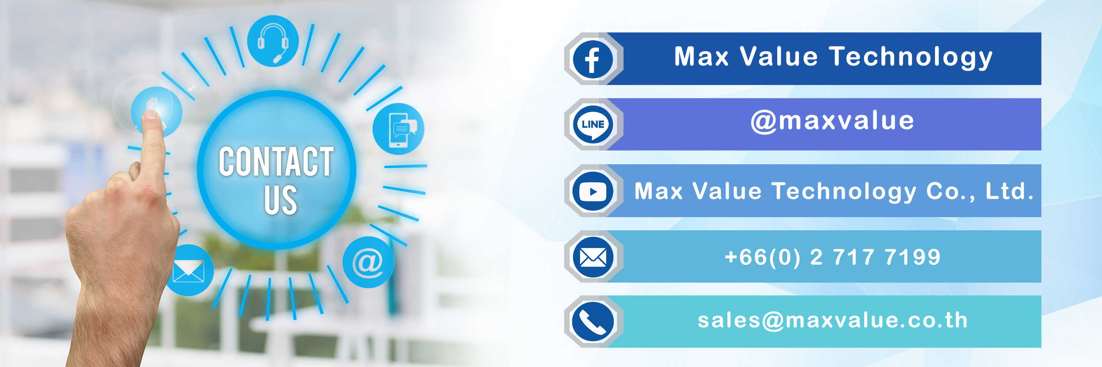 เกี่ยวกับเรา - maxvalue