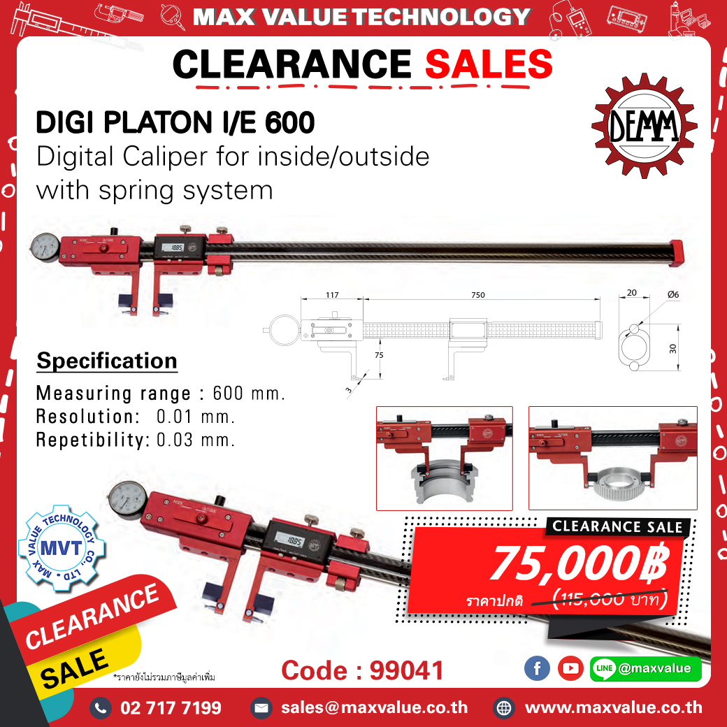 DIGI PLATON I/E 600 - maxvalue