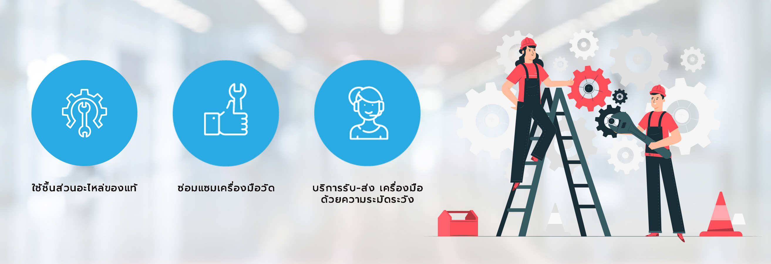 OUR SERVICE - maxvalue