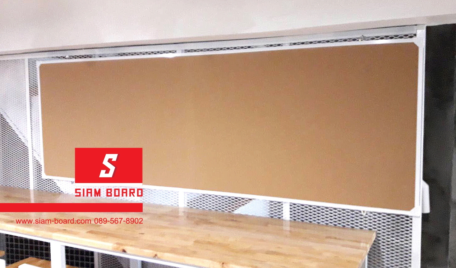 siam-board - siam-board