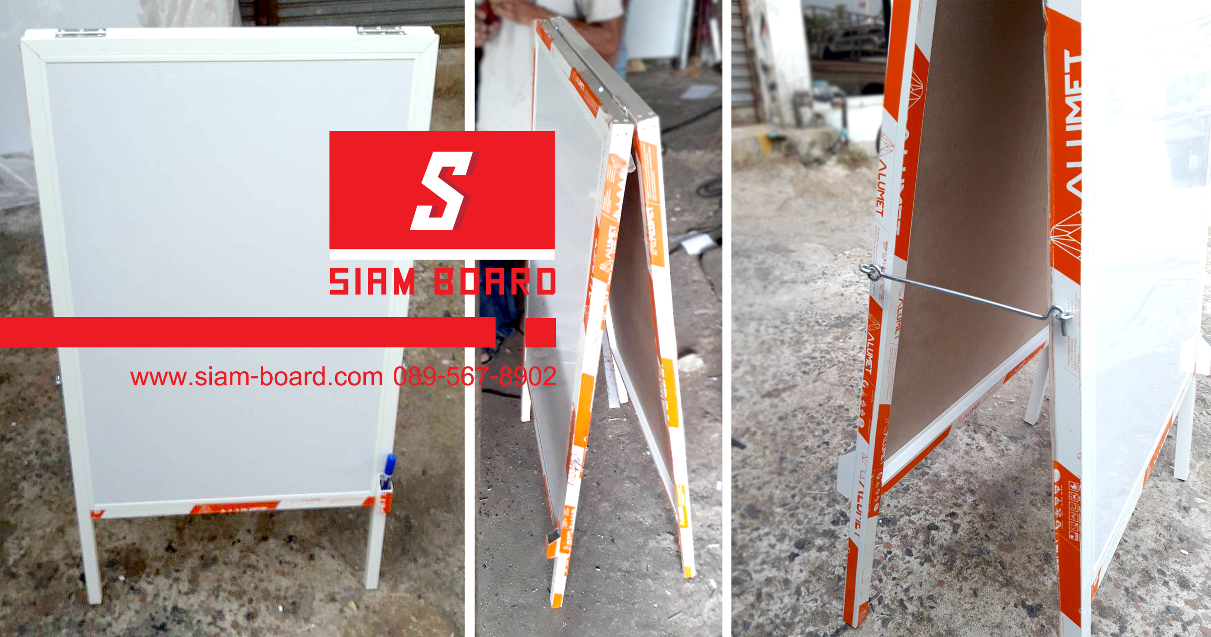 siam-board - siam-board