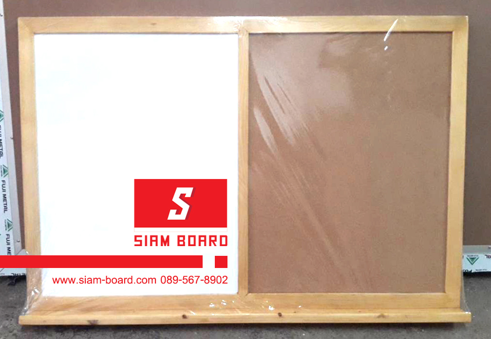 กระดานแบบผสม - siam-board