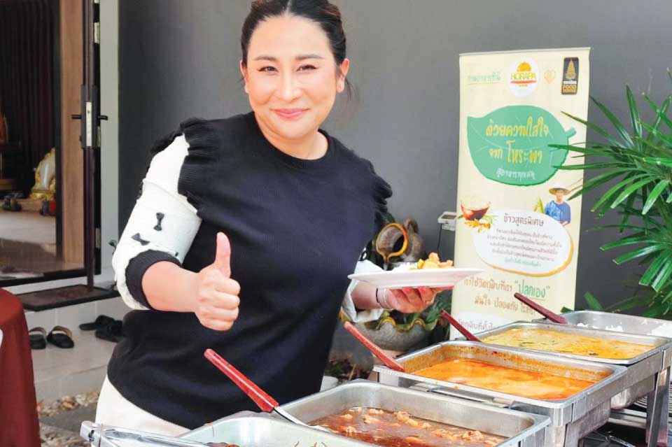 บุฟเฟ่ต์ พลัส / Buffet Plus - horapacatering