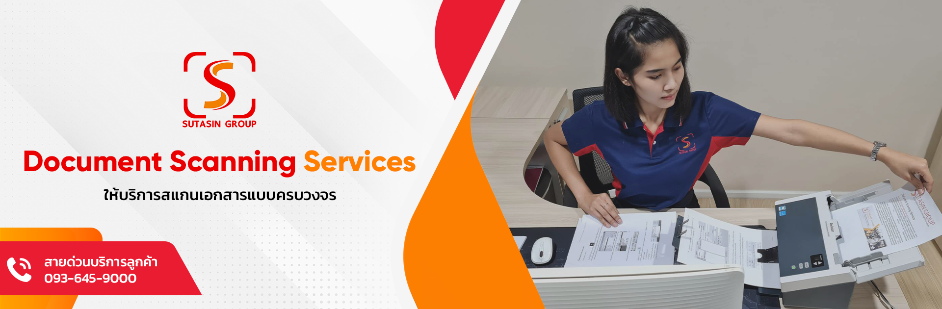 Document Scanning Services - sutasin