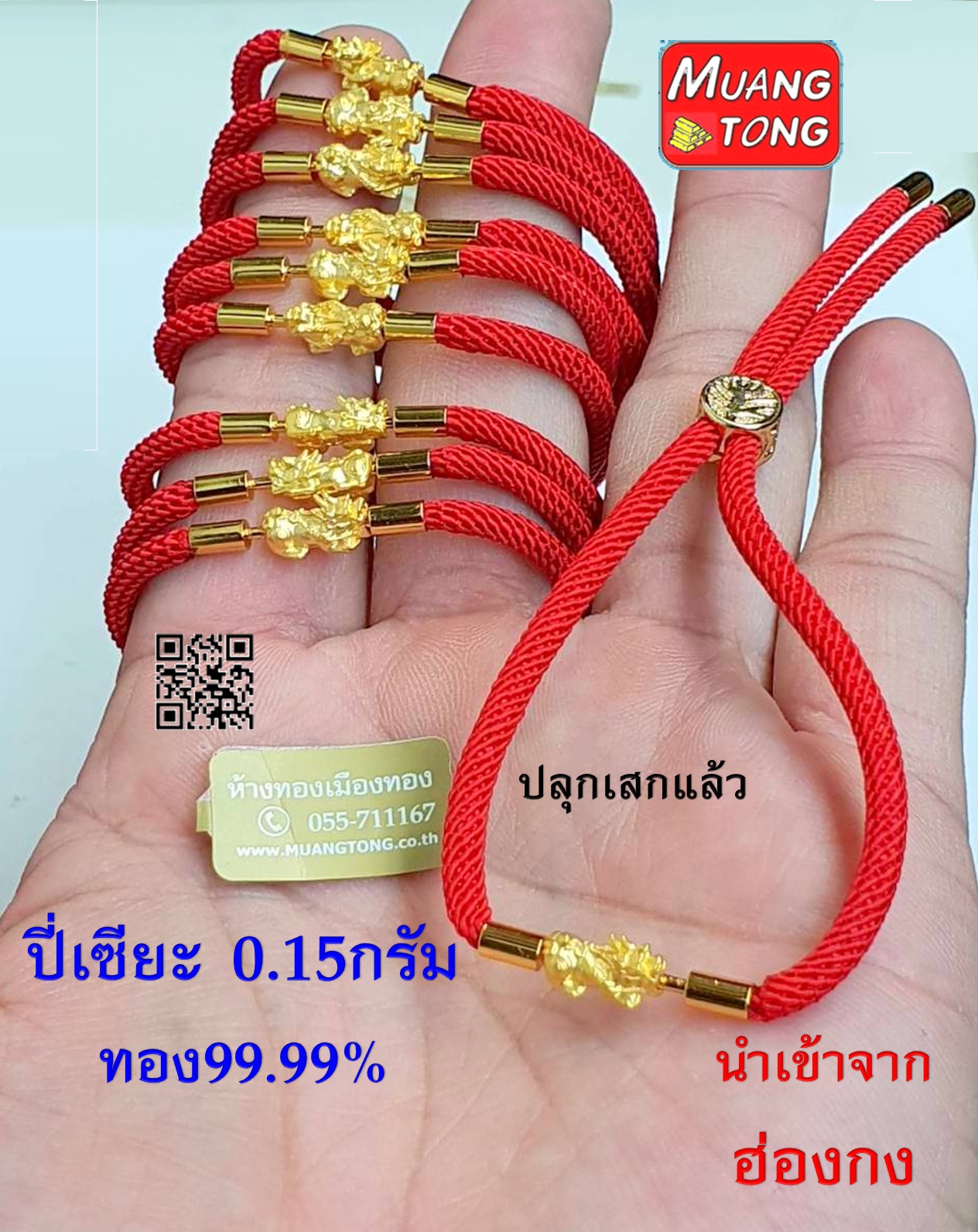 99 99 Kppcity