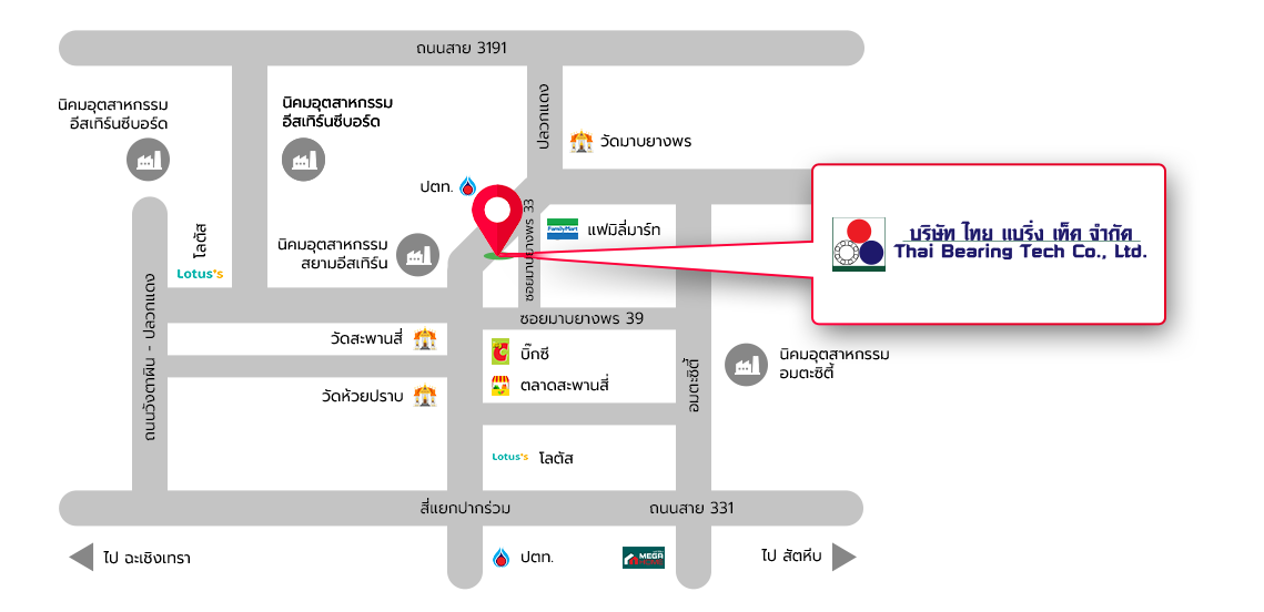 ติดต่อเรา - thaibearingtech01