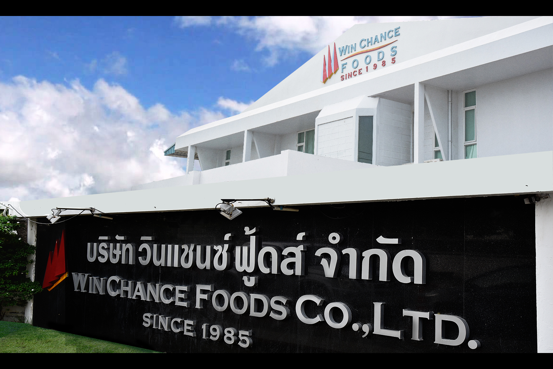 WIN CHANCE FOODS COMPANY LIMITED