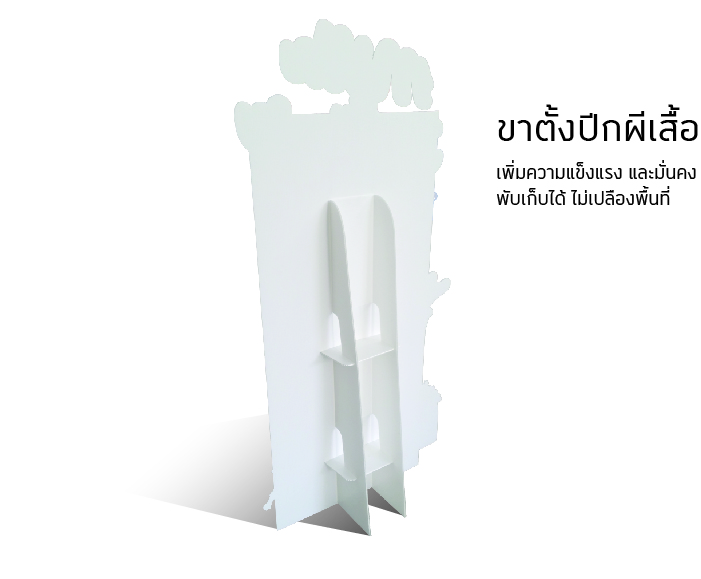 Standee DEICUT Shape with "butterfly" stand - goodsignstore