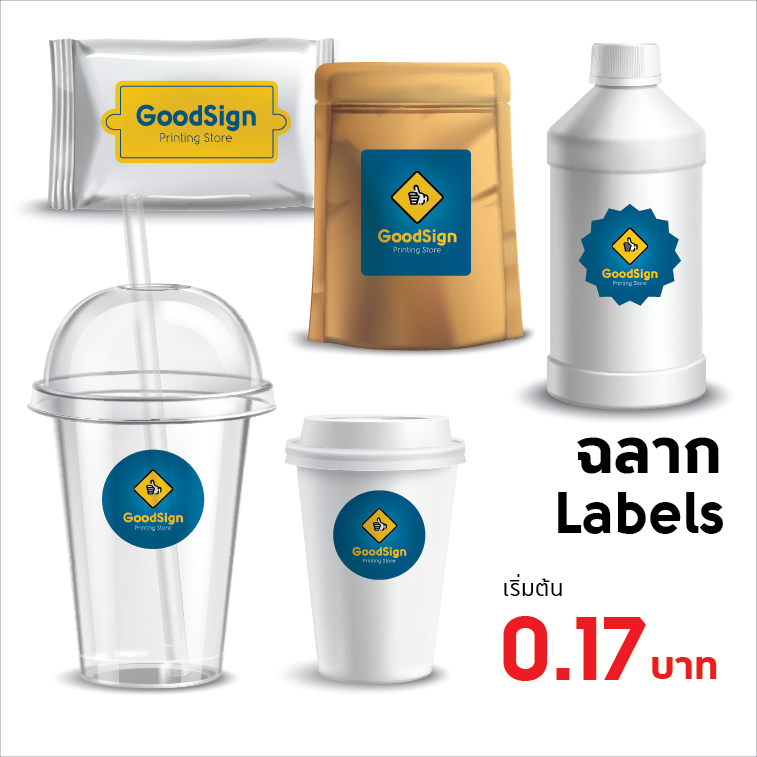 Labels PP Sticker - Goodsignstore