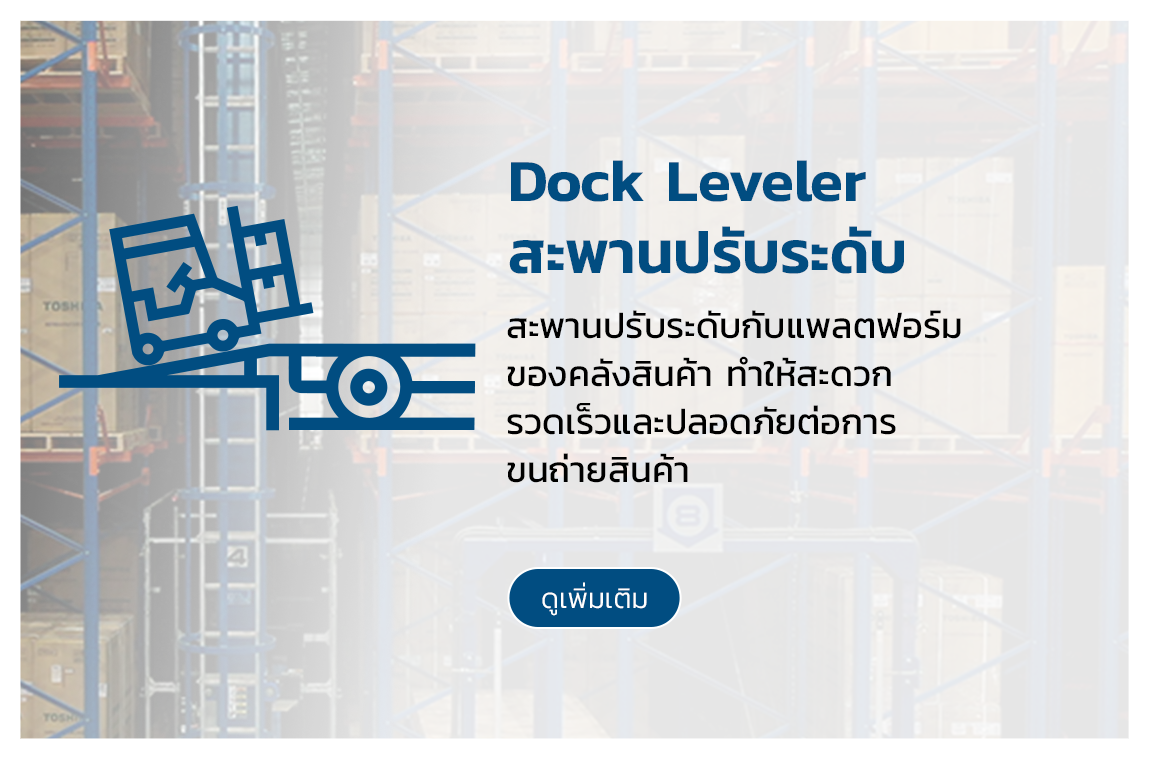 บริษัท เคเอ็นเอส โลจิสติกส์ เซอร์วิส จำกัด