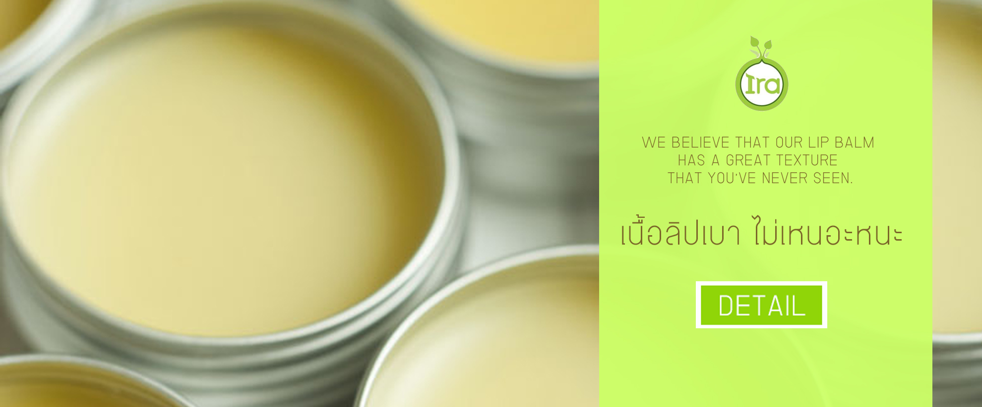 Ira Natural Lip Balm